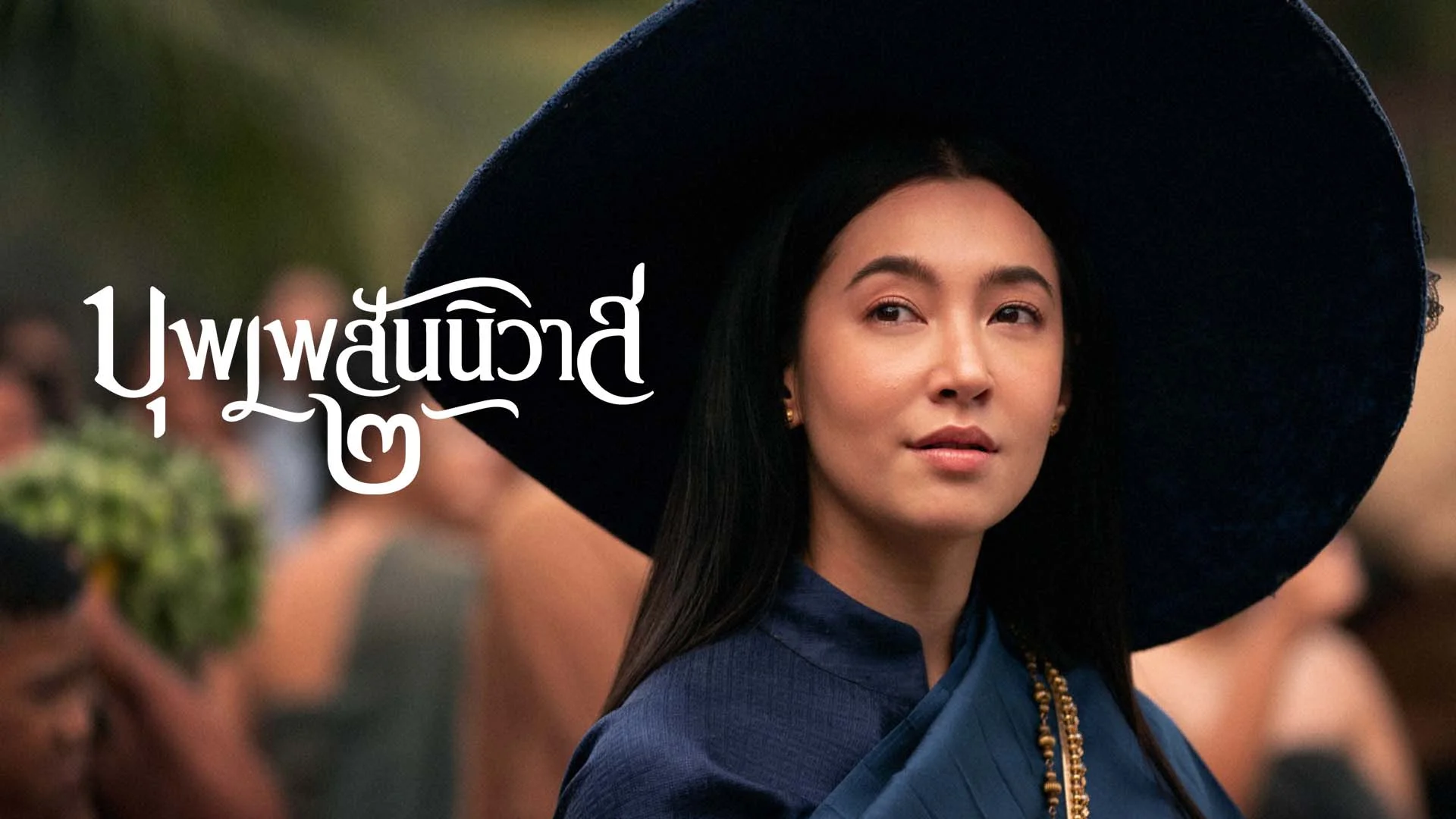 Watch Movies Online on TrueID