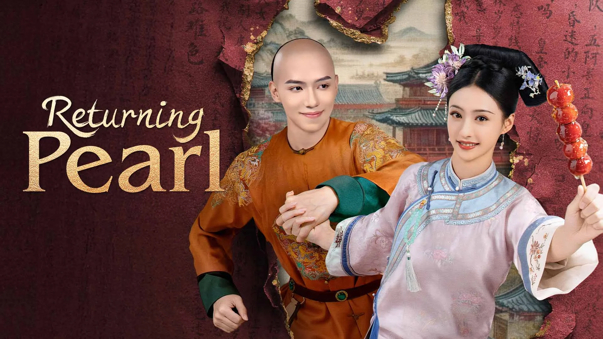 Watch Series Online on TrueID