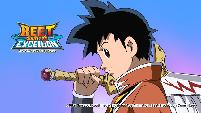 รวมลิงค์ดูอนิเมะ "Beet The Vandel Buster" บีท นักล่าอสูร ปี 1 และ 2