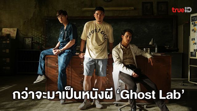 กอล์ฟ ปวีณ ภูริจิตปัญญา - รวมข่าวบันเทิงฮอตล่าสุด ที่เกี่ยวข้องกับ "กอล์ฟ ปวีณ ภูริจิตปัญญา"