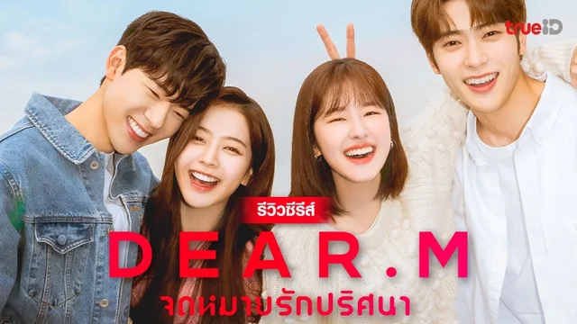 พัคฮเยซู - รวมข่าวบันเทิงฮอตล่าสุด ที่เกี่ยวข้องกับ "พัคฮเยซู"