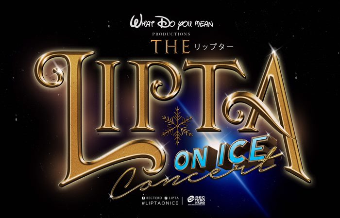 ลิปตา มาแล้ว!! คอนเสิร์ตที่ยิ่งใหญ่ที่สุดของ Lipta!! LIPTA ON ICE ...