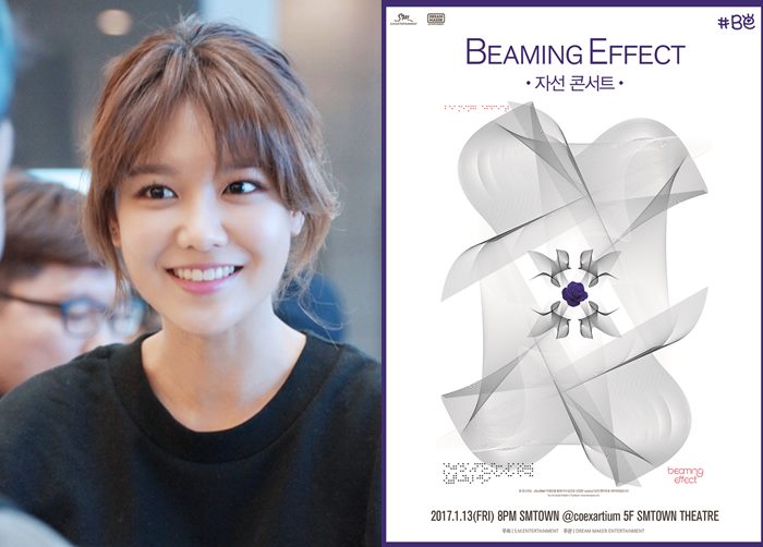 คนสวยใจบุญ! SOOYOUNG แห่ง Girls’ Generation เดินหน้าจัดงานกุศล Beaming Effect