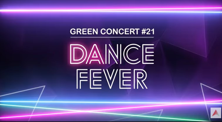 กรีนคอนเสิร์ต 21 Dance Fever! กระแสแร๊ง! ขยับ ขายบัตร 1 มิถุนายนนี้