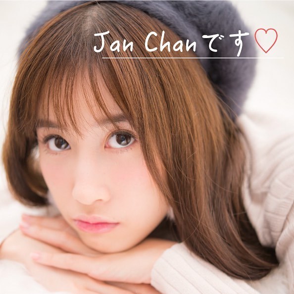Jan Chan's Instagram, Twitter & Facebook on IDCrawl