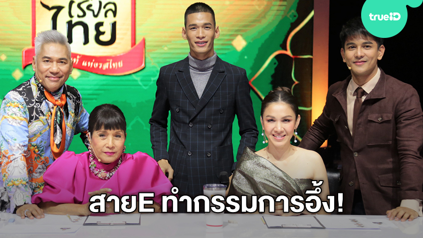 แชมป์กลับมาเยืน! แอ๊ค โชคชัย แจมเวที The Golden Song 2 สายE ทำ อกหัก ...