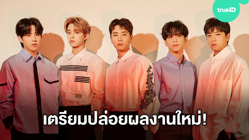 JYP เผย DAY6 เตรียมคัมแบ็คปล่อยผลงานใหม่ในรูปแบบซับยูนิต 3 คน