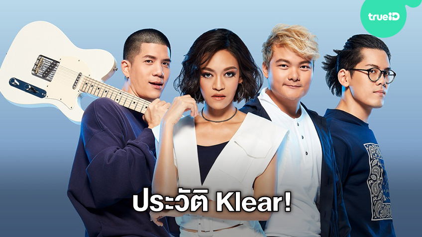 ประวัติ Klear วงดนตรีชื่อดังจากค่าย Genie Records (มีคลิป)