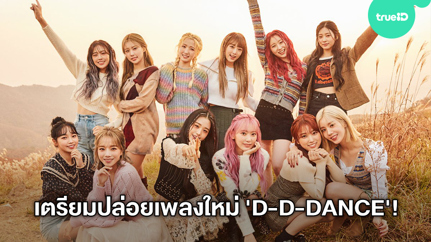 IZ*ONE ร่วมงานกับแพลตฟอร์ม ‘Universe’ ออกภาพทีเซอร์เผยกำหนดการปล่อยเพลง ...