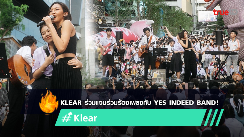 สยามแทบแตก! Klear บุกสานฝัน ร่วมร้องเพลงกับวงดนตรี 'Yes Indeed Band ...