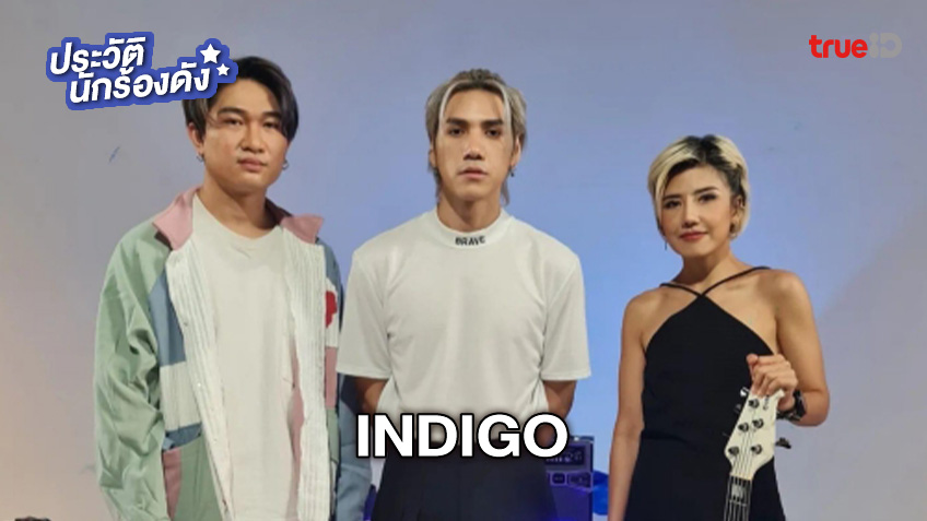 27 วง อิน ดิ โก้ 02/2023 - Phần mềm Portable