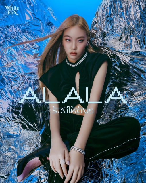 ประวัติ พร้อมเปิดวาร์ป ALALA เดบิวต์เกิร์ลกรุ๊ปวงแรกจาก White Fox