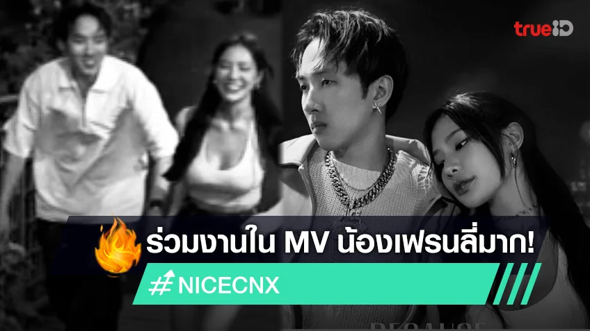 ผลการค้นหา “จีเฟรน” - ทรูไอดี