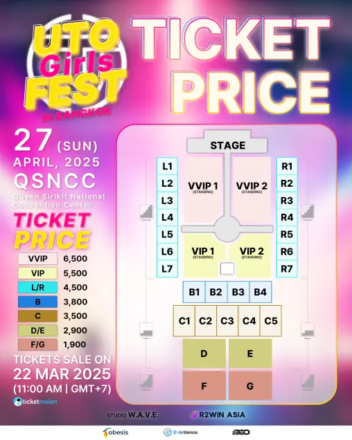 "2025 UTO FEST GIRLS IN BANGKOK" เตรียมระเบิดความมันส์ 27 เม.ย.นี้