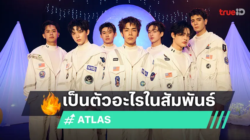 "ตลกร้าย Bad Comedy" คัมแบ็กล่าสุดของ ATLAS เปลี่ยน 7 หนุ่มอารมณ์ดีเป็น ...