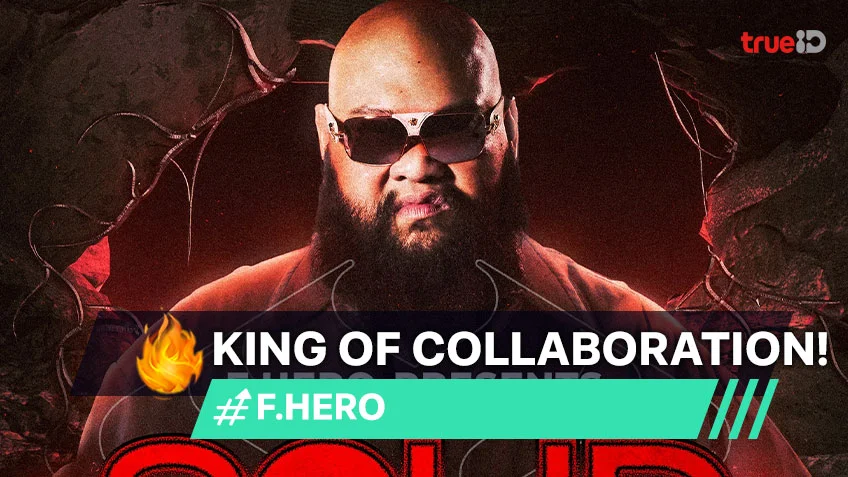 "F.HERO" จับมือ Sony Music Thailand เปิดตัว "Solid Sound" โปรเจกต์สุด ...
