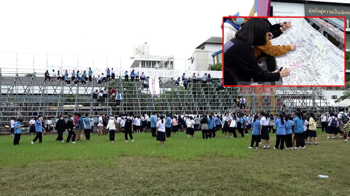 ขอนแก่นวิทยายน รวมพลังเรียกร้องประชาธิปไตย ผอหนุน แสดงออกได้เต็มที่