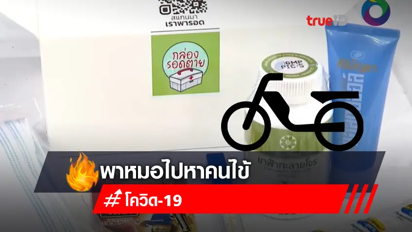 ผลการค้นหา “rider” - ทรูไอดี