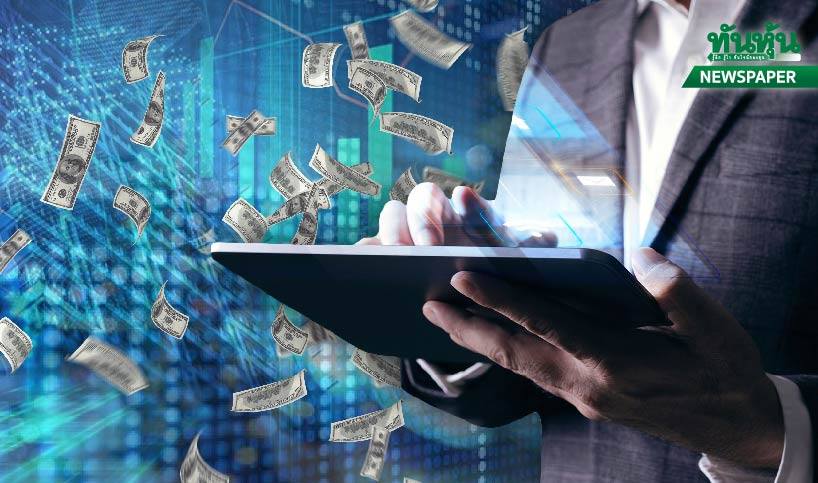 SIRI ยอดขาย Q2/67 ดีตามคาด โบรกฯ แนะ Outperform ปันผล 1H67 ราว 4.1%