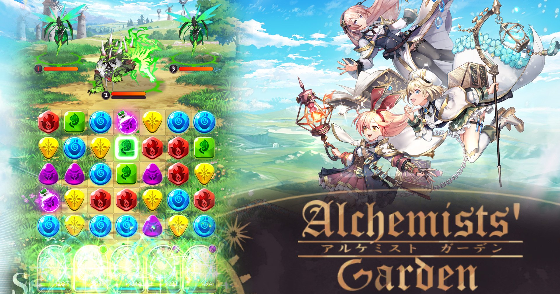 [รีวิวเกม] Alchemists Garden เกมมือถือแนว Puzzle ผสม RPG Simulation ตัว ...