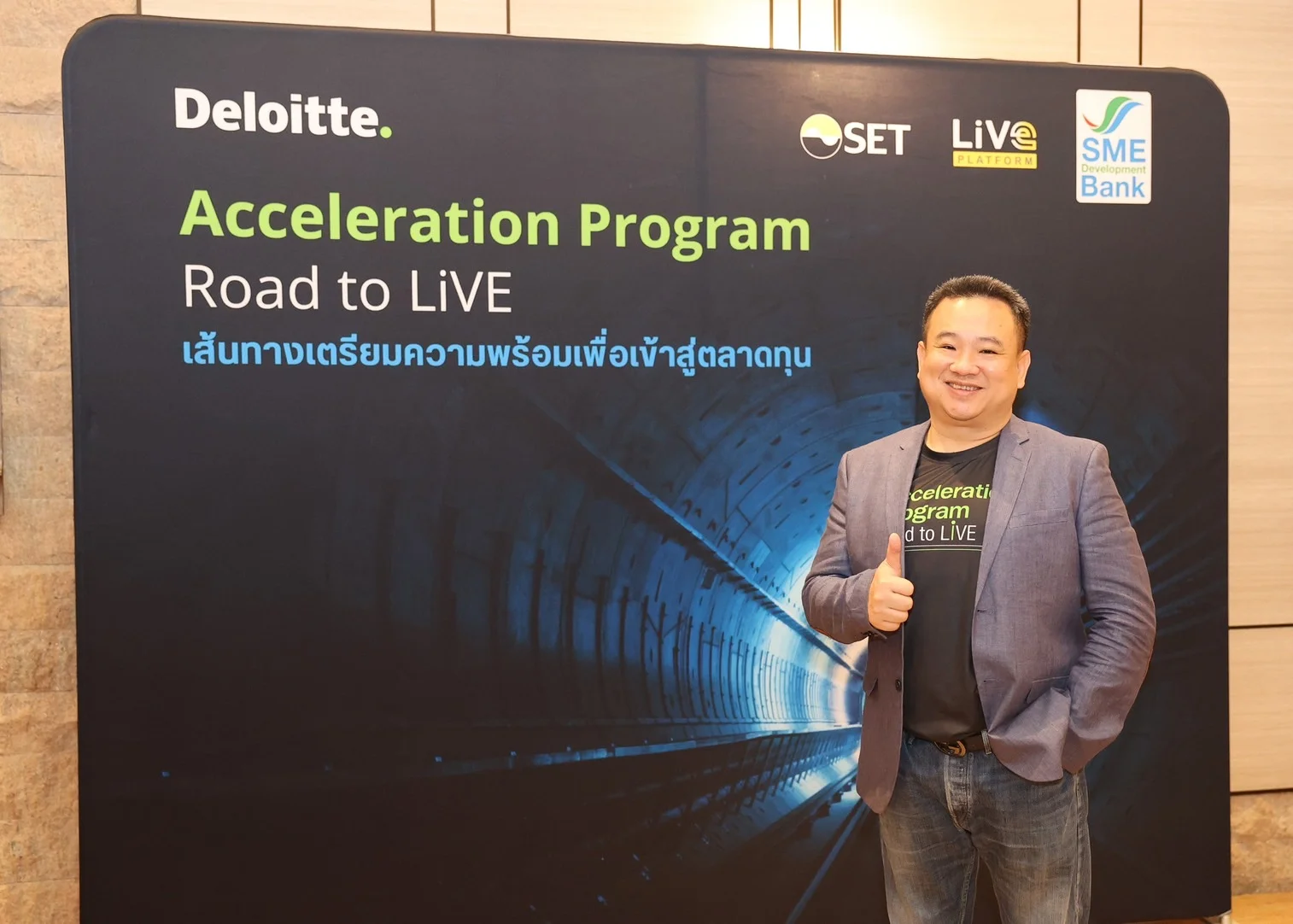 SME D Bank แนะกลยุทธ์ เตรียมพร้อมเอสเอ็มอีสู่ตลาดทุนไทย Acceleration Program Road to LiVE