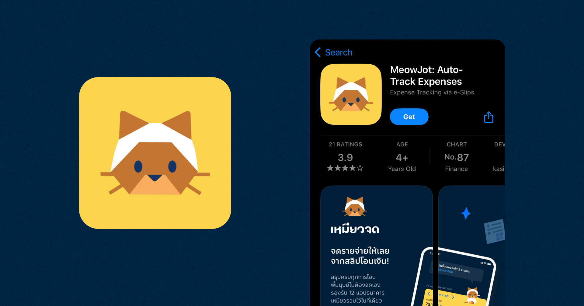 MeowJot แอปจดบันทึกรายรับ-รายจ่ายสลิปธนาคารเปิดให้ดาวน์โหลดอีกครั้งบน ...