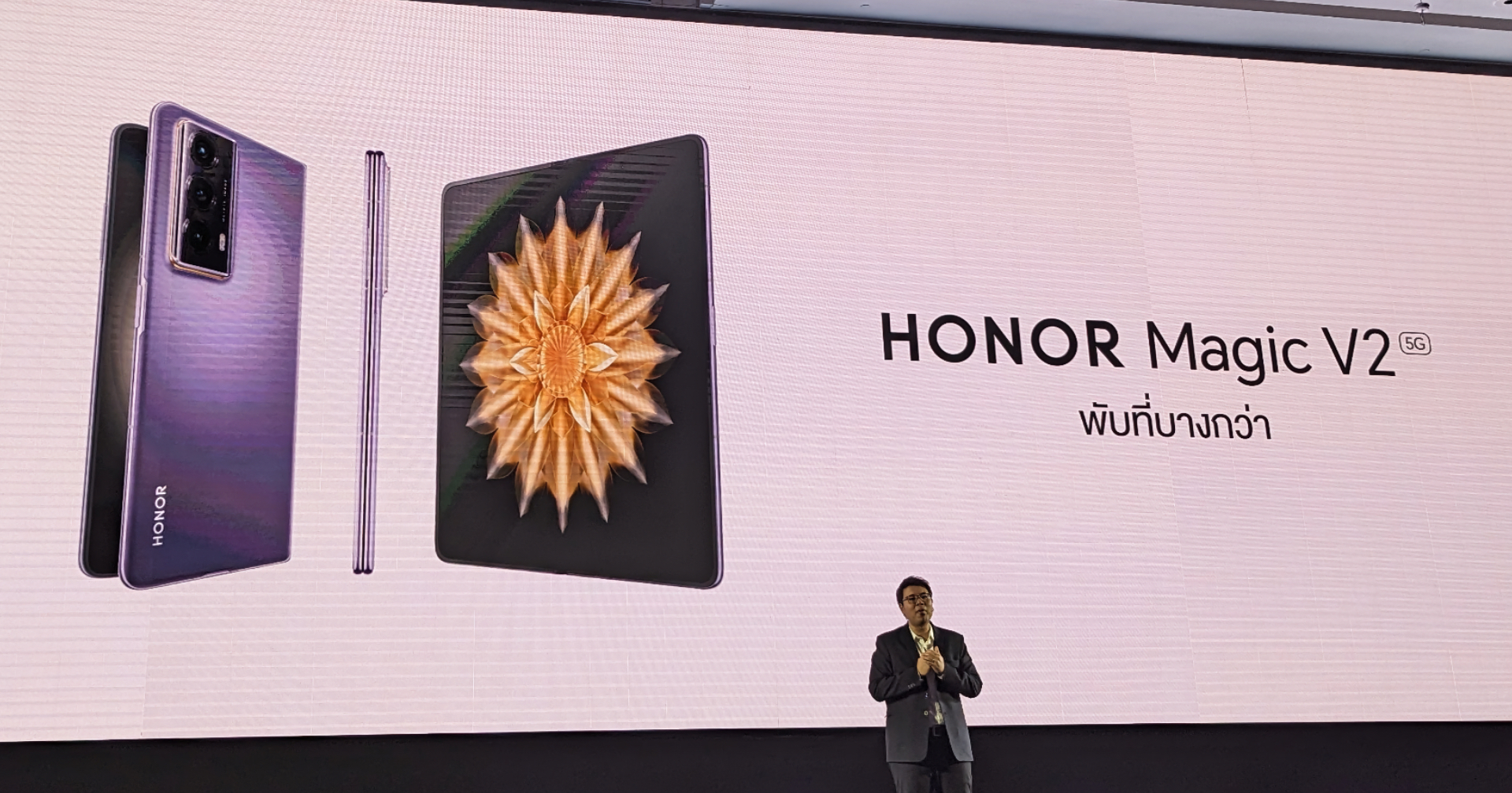 เปิดตัวสมาร์ตโฟนจอพับ HONOR Magic V2 ตัวเครื่องบาง 9.9 มิลลิเมตร ราคา ...