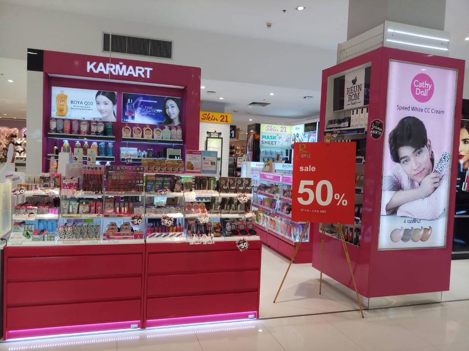 KAMART กำไร 661 ลบ. เพิ่ม 102% ปันผล 0.10 บ. XD 10 พ.ค.