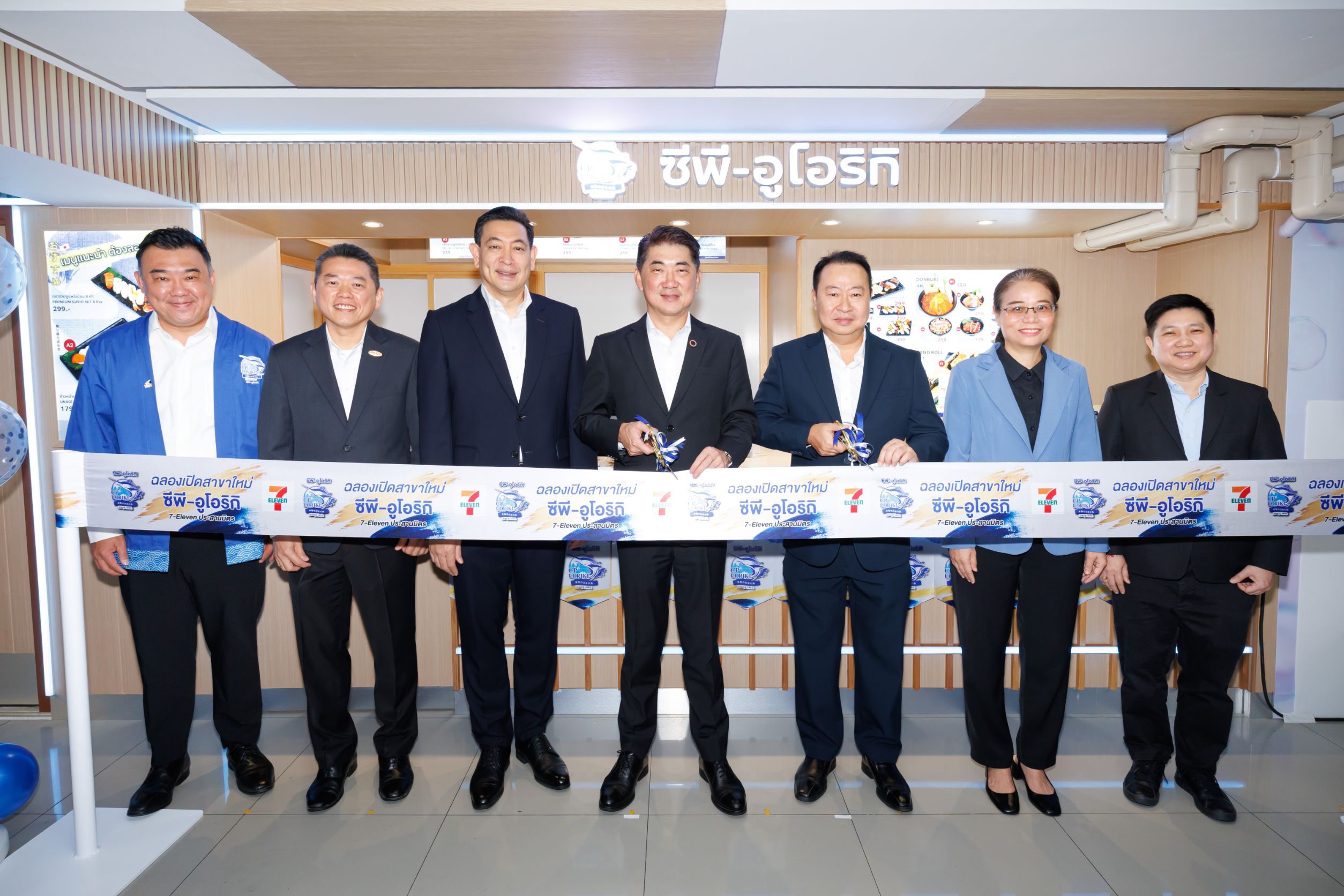 'CPF-อูโอริกิ' ปักหมุดร้านอาหารญี่ปุ่นนั่งทานได้แห่งแรกใน 7-Eleven ประเทศไทย