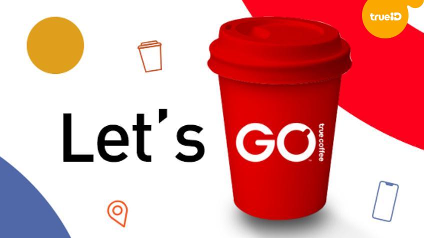 TrueCoffee GO ร้านกาแฟไลฟ์สไตล์ใหม่ ห่วงใยสิ่งแวดล้อม