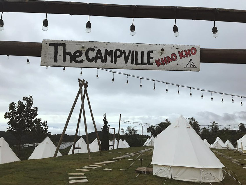 ที่พักเขาค้อ ไม่ต้องรอเขาง้อ หนีไปพักใจที่ The Campville แคมป์ปิ้ง นอน ...