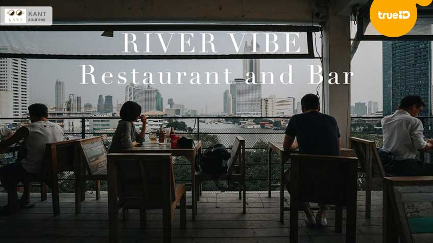 บาร์หลักร้อย วิวหลักล้าน ย่านเยาวราช River Vibe Restaurant and Bar ...