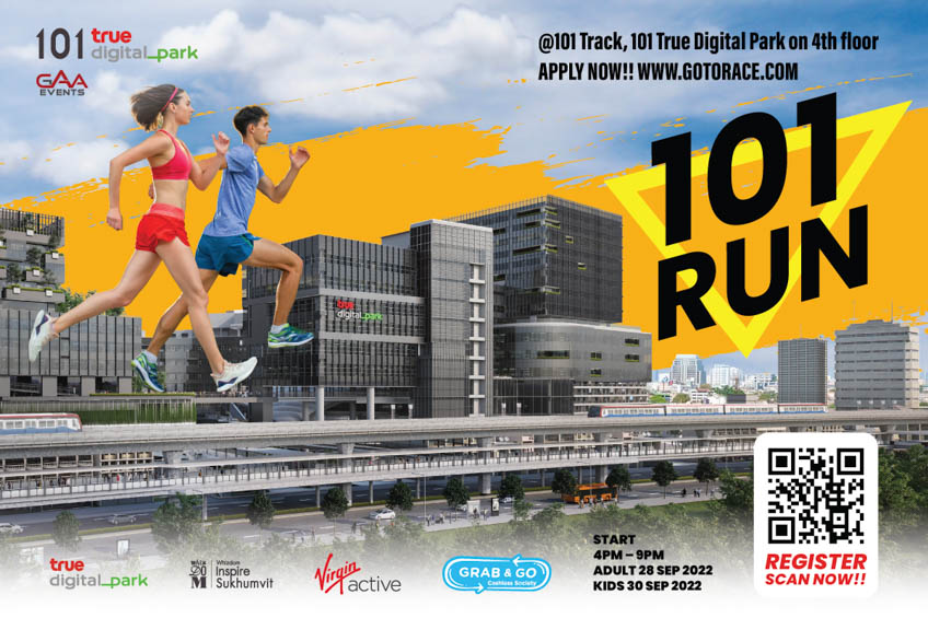 รวม โปรโมชั่นเด็ด รับ คริสต์มาส ปีใหม่ True Happiness Shopping @ 101 ...