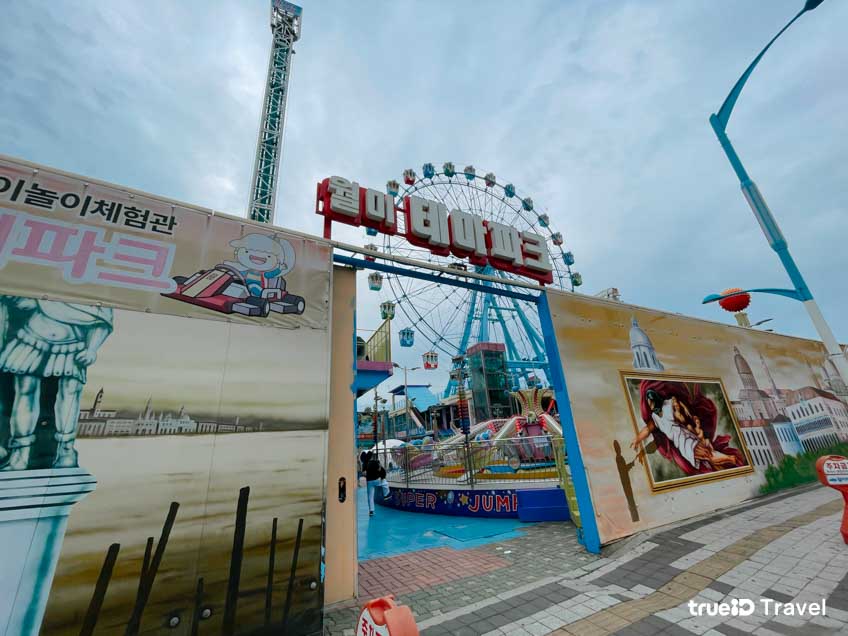 สวนสนุกวอลมิ Wolmi Theme Park ที่เที่ยวอินชอน เกาหลี ถึงจิ๋วแต่วิวแจ๋วมาก