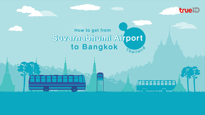 4 best ways to get from Suvarnabhumi airport (BKK) to Bangkok, Thailand