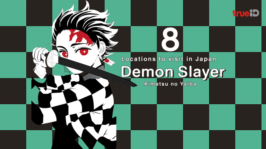 8 Demon Slayer (Kimetsu no Yaiba) locations to visit in Japan