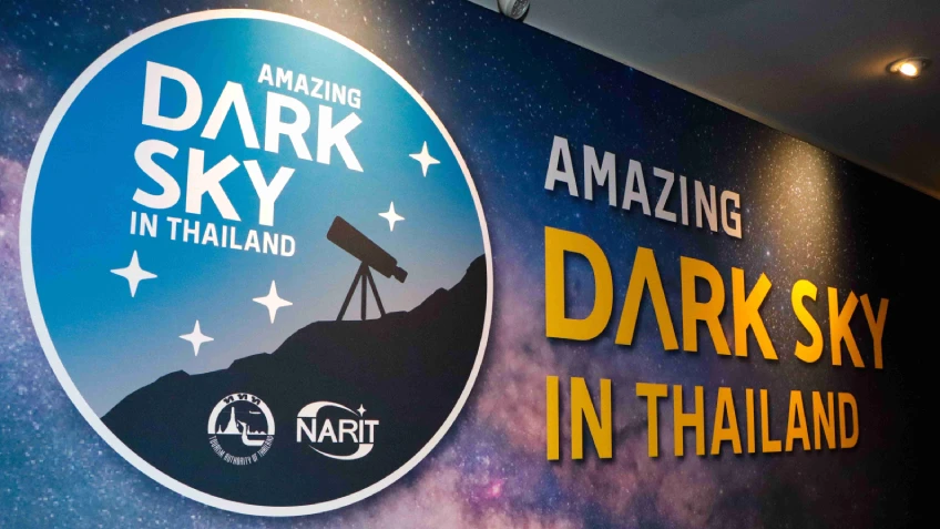 ททท. จับมือ สดร. ปักหมุด 18 พื้นที่ดูดาว กับโครงการ AMAZING DARK SKY IN THAILAND