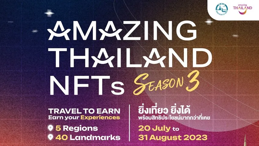 ททท. ชวนสะสม Amazing Thailand NFTs Season 3 ยิ่งเที่ยว ยิ่งได้!