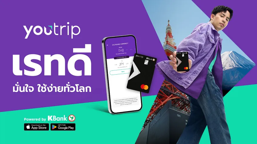 YouTrip x บาส Go Went Go พานักเดินทางไทยเที่ยวแบบมั่นใจ ใช้ง่ายทั่วโลก