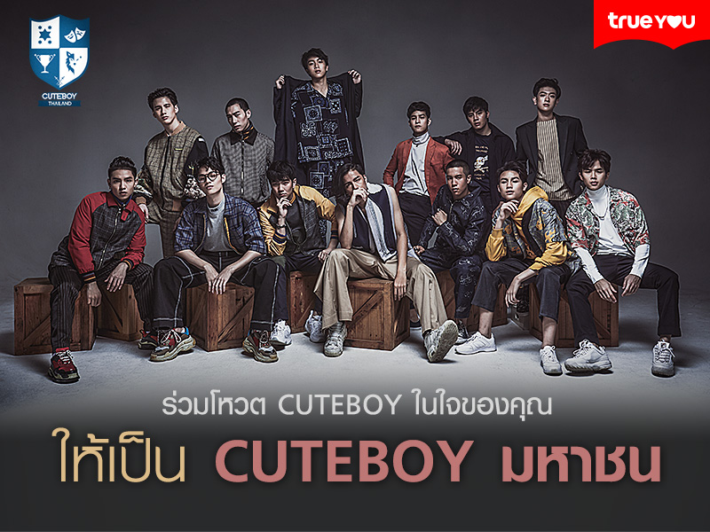 CUTEBOY POPULAR VOTE