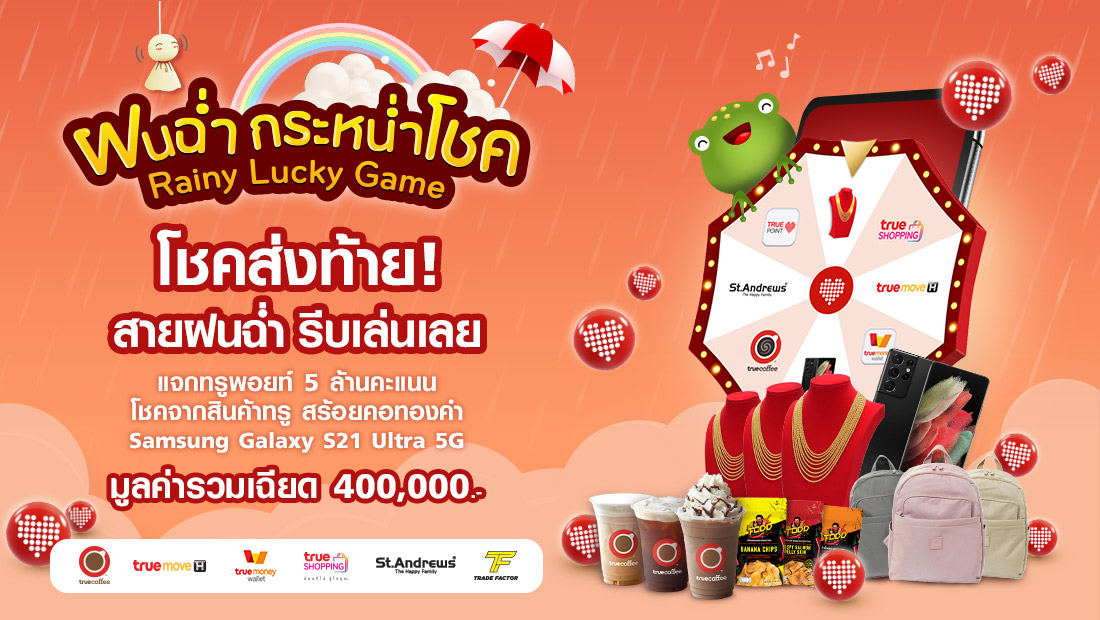 Test Internal Browser