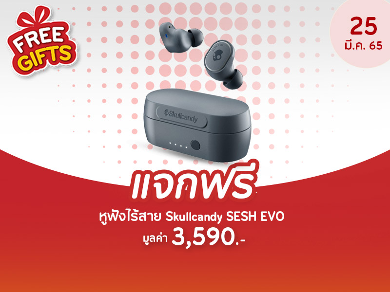 Skullcandy SESH EVO True Wireless 3,590 THB