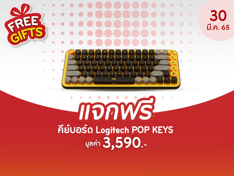 Logitech POP KEYS Wireless Mechanical Keyboard 3,590 บาท