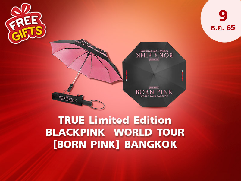 TRUE Limited Edition BLACKPINK WORLD TOUR [BORN PINK] BANGKOK