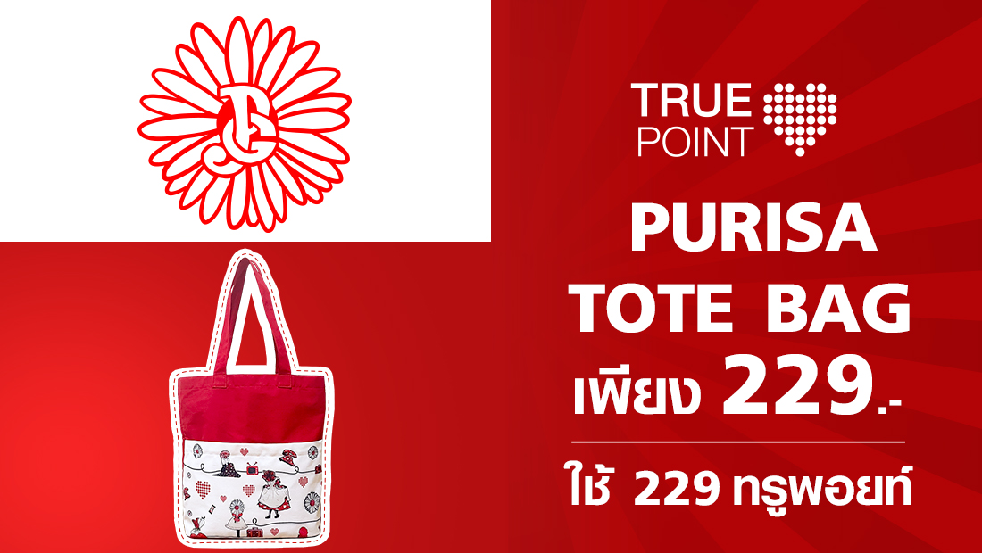 PURISA TOTE BAG