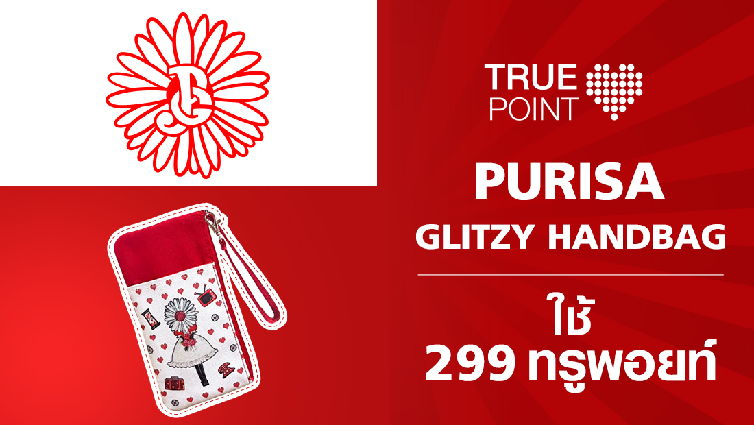 PURISA GLITZY HANDBAG