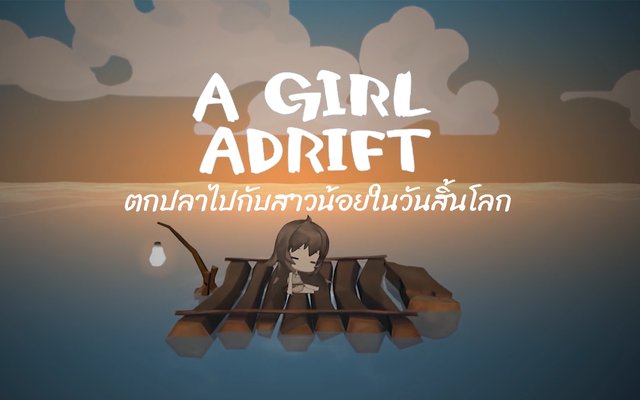 รีวิวเกมมือถือ A Girl Adrift ตกปลาไปกับสาวน้อยในวันสิ้นโลก