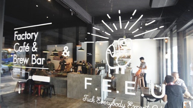 FACTORY CAFE BREW BAR : CAPPUCCINO หวาน นุ่มละมุน กลิ่นผลไม้