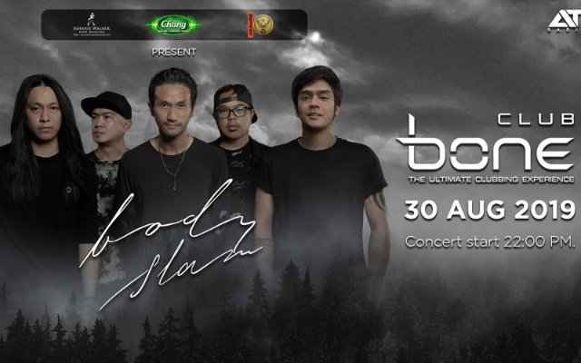 ชวนเพื่อนเที่ยว " BONE Club Pattaya " สนุกสนานไปกับวงดนตรีสุดฮอตอย่าง ...