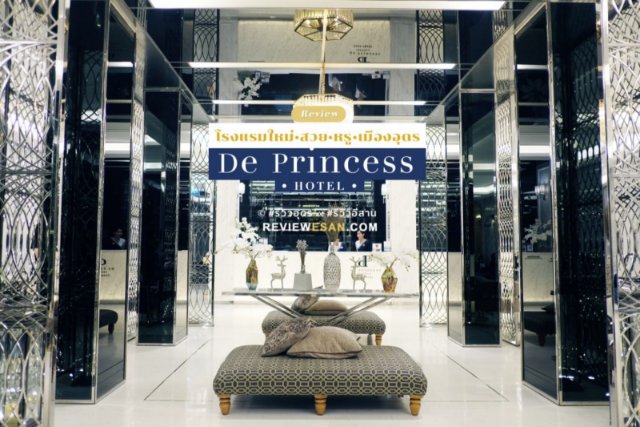 รีวิวโรงแรม De Princess Hotel Udon Thani